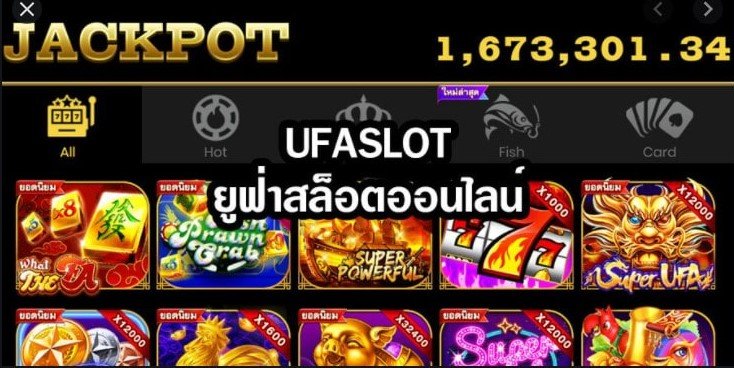 สล็อต ufa ออ โต้
